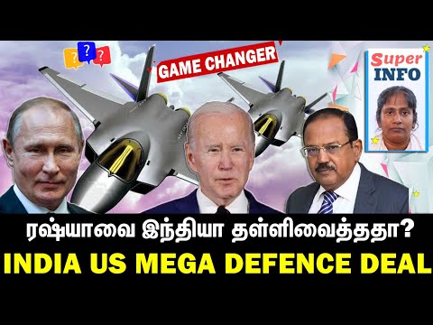 இந்திய இராஜதந்திரத்திற்கு அபார வெற்றி! | India US Jet Engine Deal ...