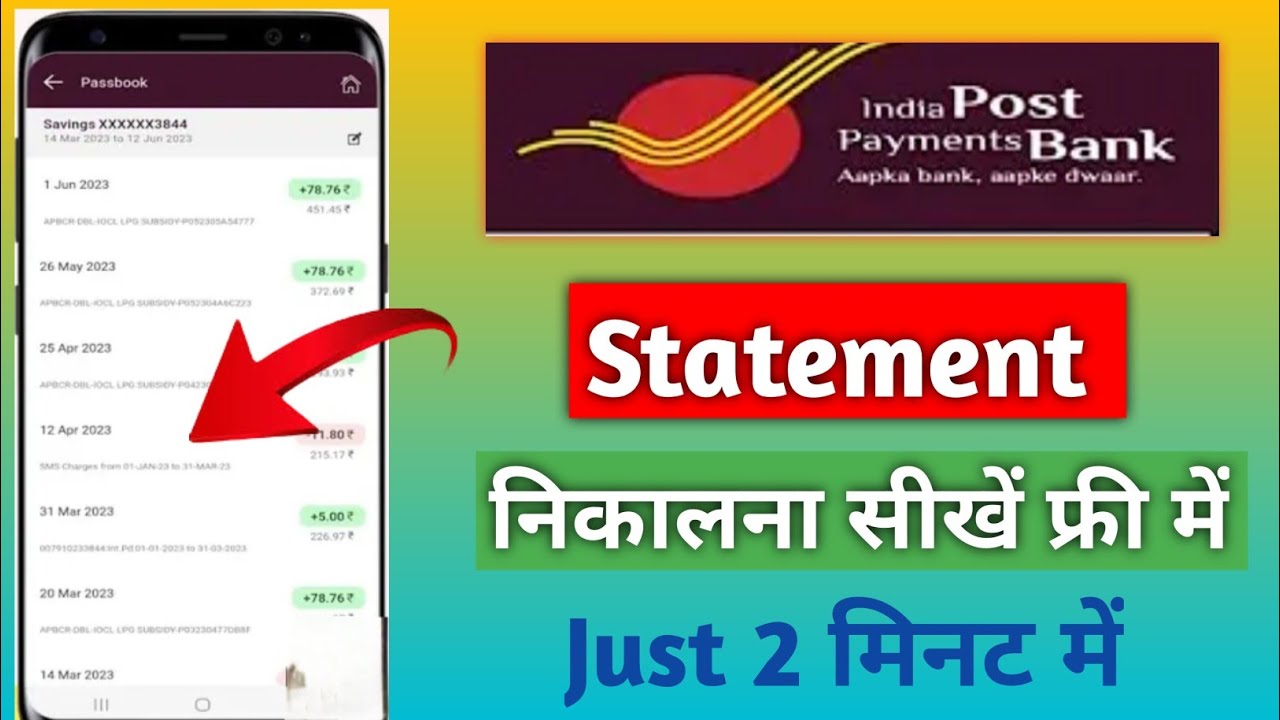 India Post Payment Bank Statement Kaise Nikale | IPPB Statement ...
