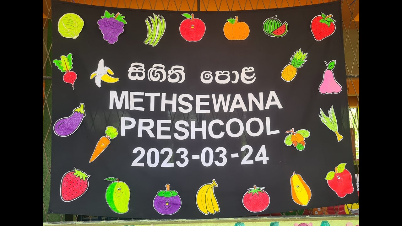 SIGITHI POLA 2023 @ METH SEWANA PRE SCHOOL - PART 02 - YouTube