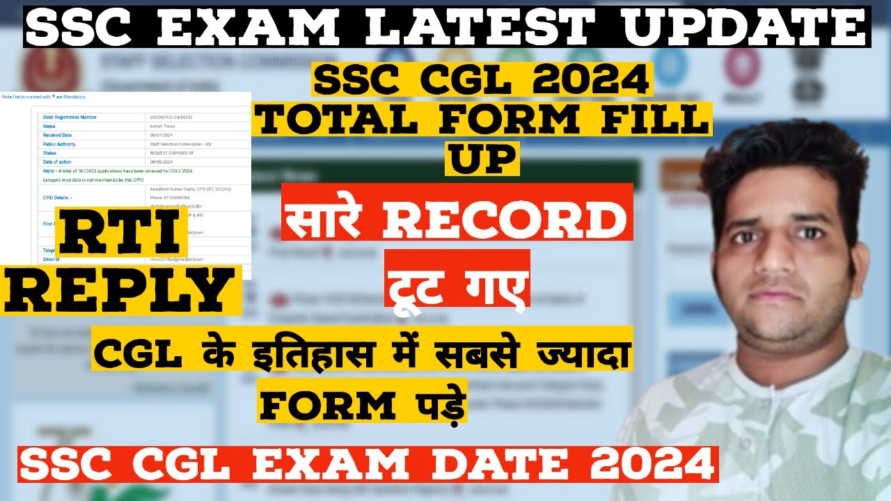 SSC CGL 2024 Total Form Fill up 🔥 37 Lakh Applicants 😱 Record Break 🔥 ...