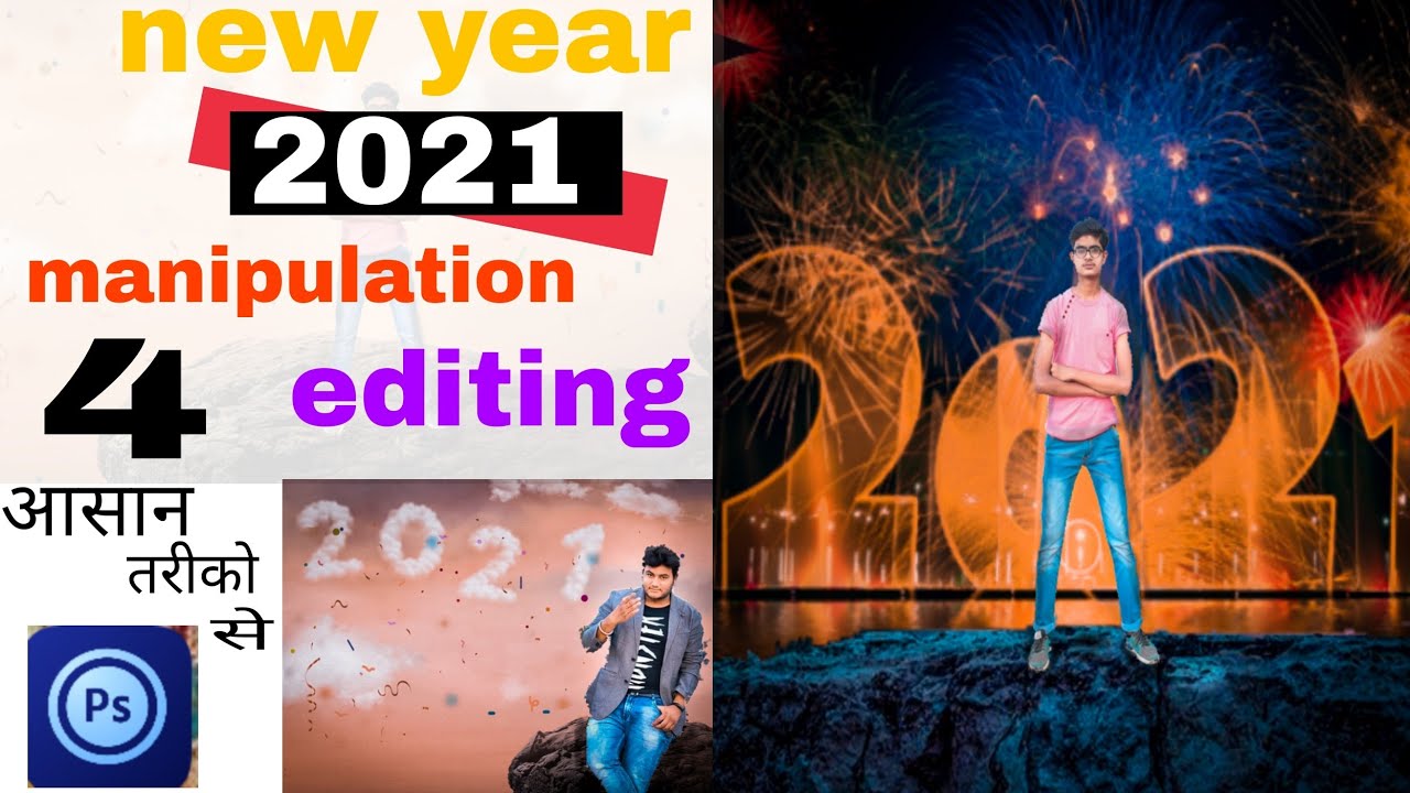 new year 2021 special manipulation editing!! by fpp vlogs - YouTube