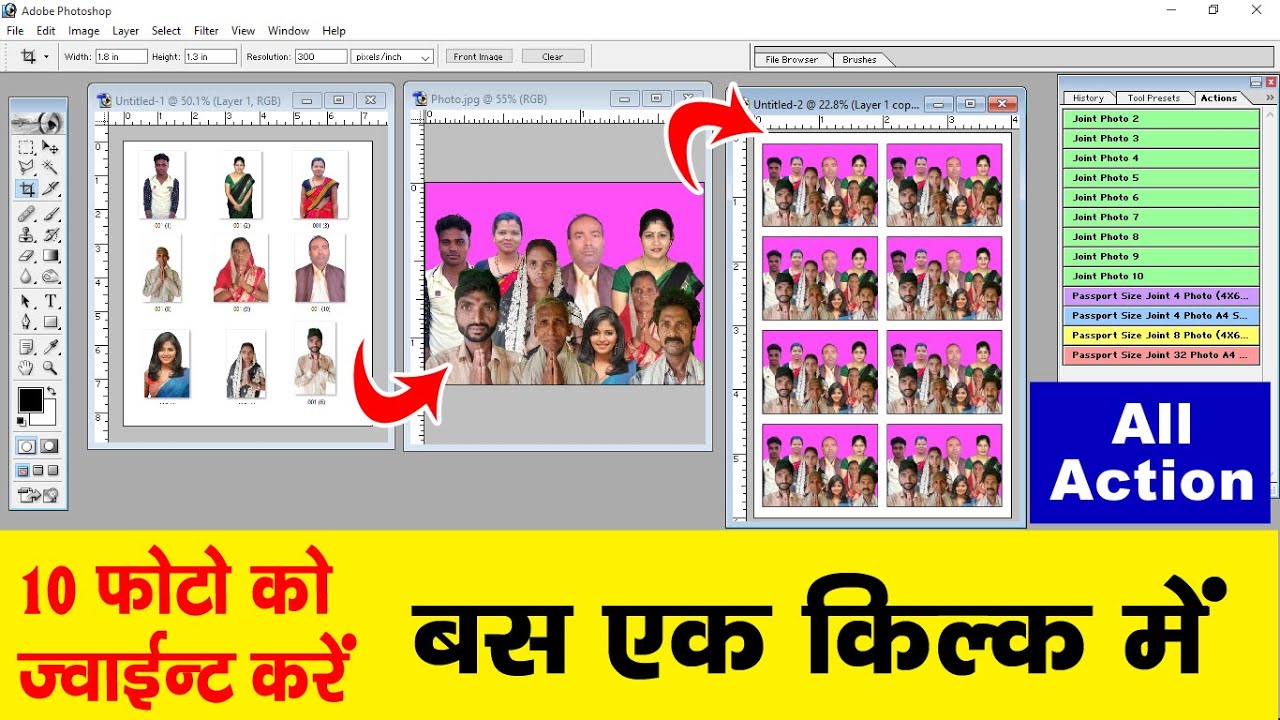 Photoshop Me Joint Photo Kaise Banaye | Joint Photo Size For Passport ...