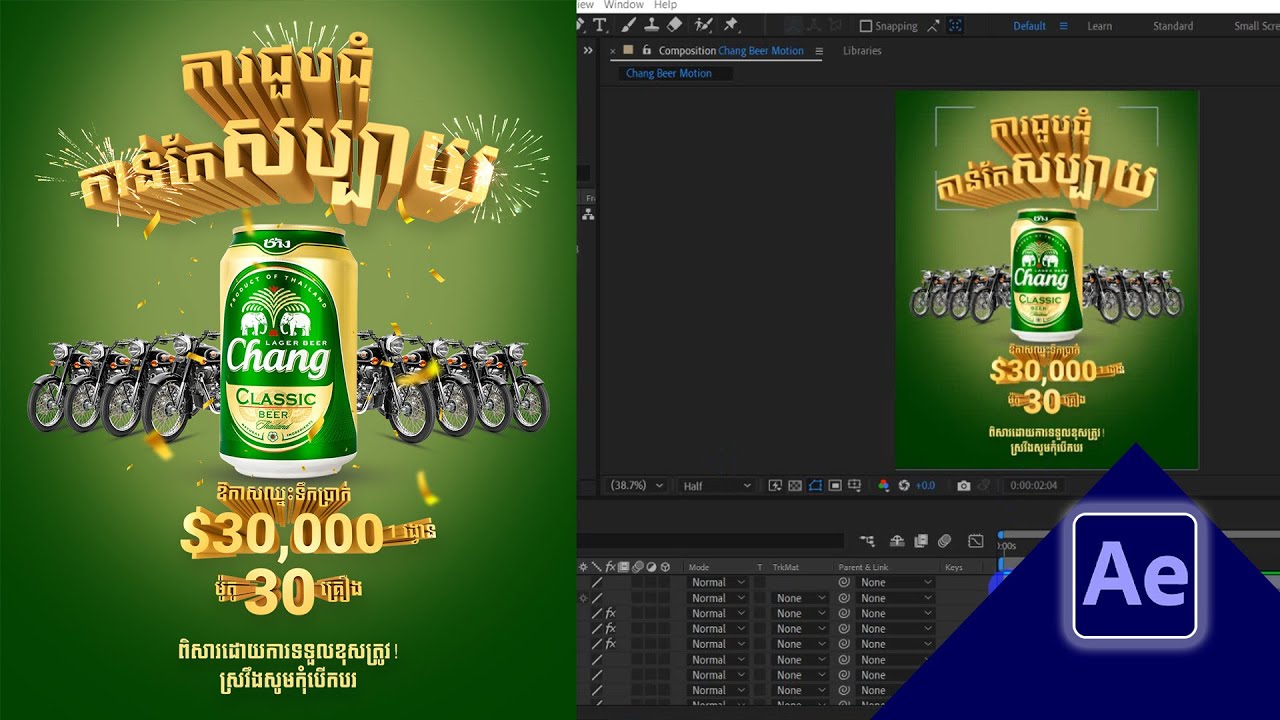 How to make motion graphic in After Effects - YouTube
