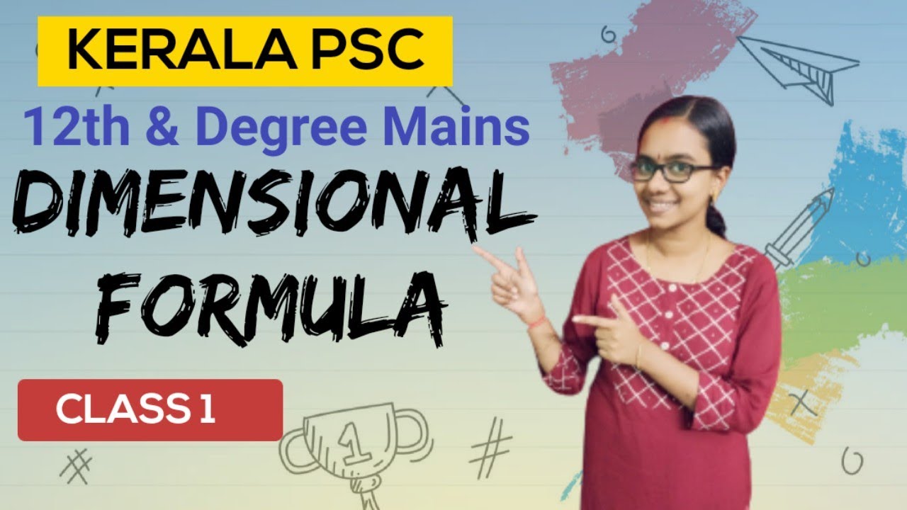 Dimensional Formula | NCERT Physics | Class 1 - YouTube