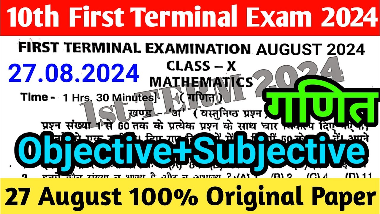 Math Class 10th First Terminal Exam Ka Paper || 27 August 10th Class ...