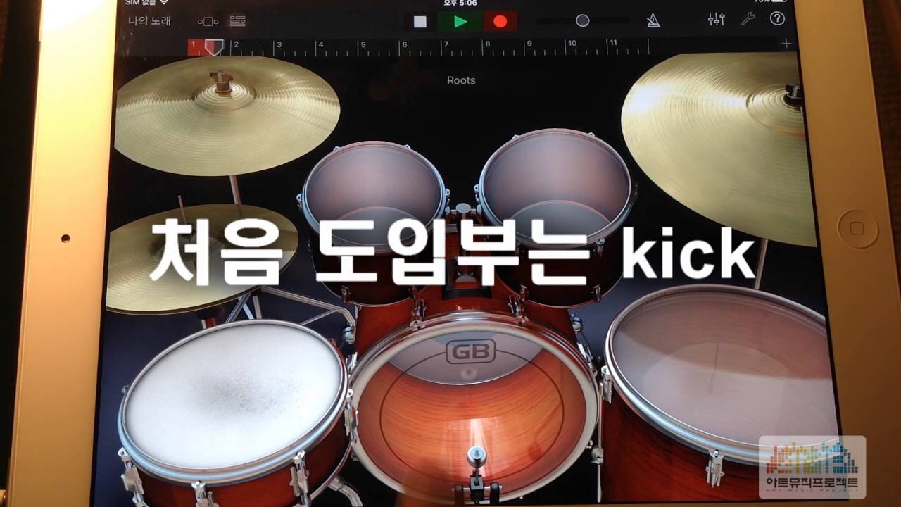 말하는 대로 - 아이패드연주 IPAD Garage band performance - YouTube