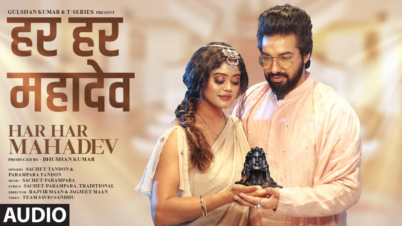 Har Har Mahadev (Audio) | Sachet Tandon, Parampara Tandon | DJ Shadow ...