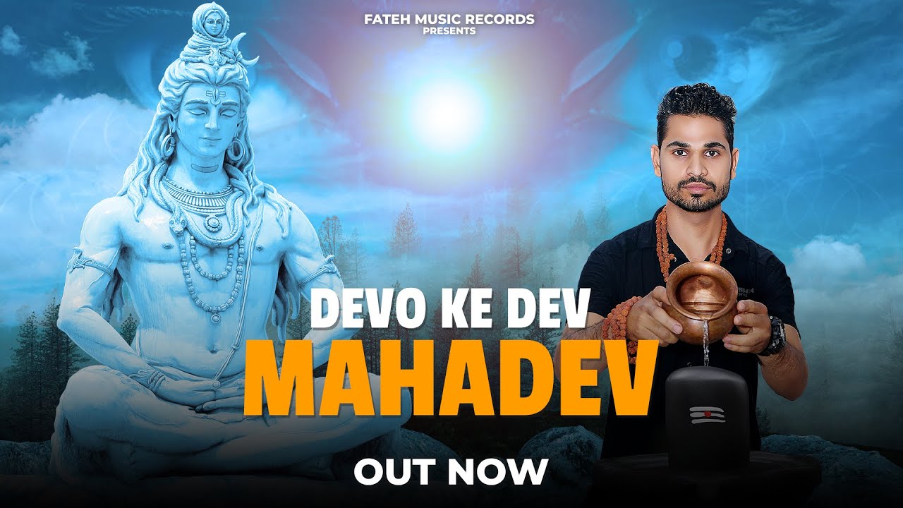 Devon Ke Dev Mahadev || Shivratri Special Bhajan || Viru verma ...
