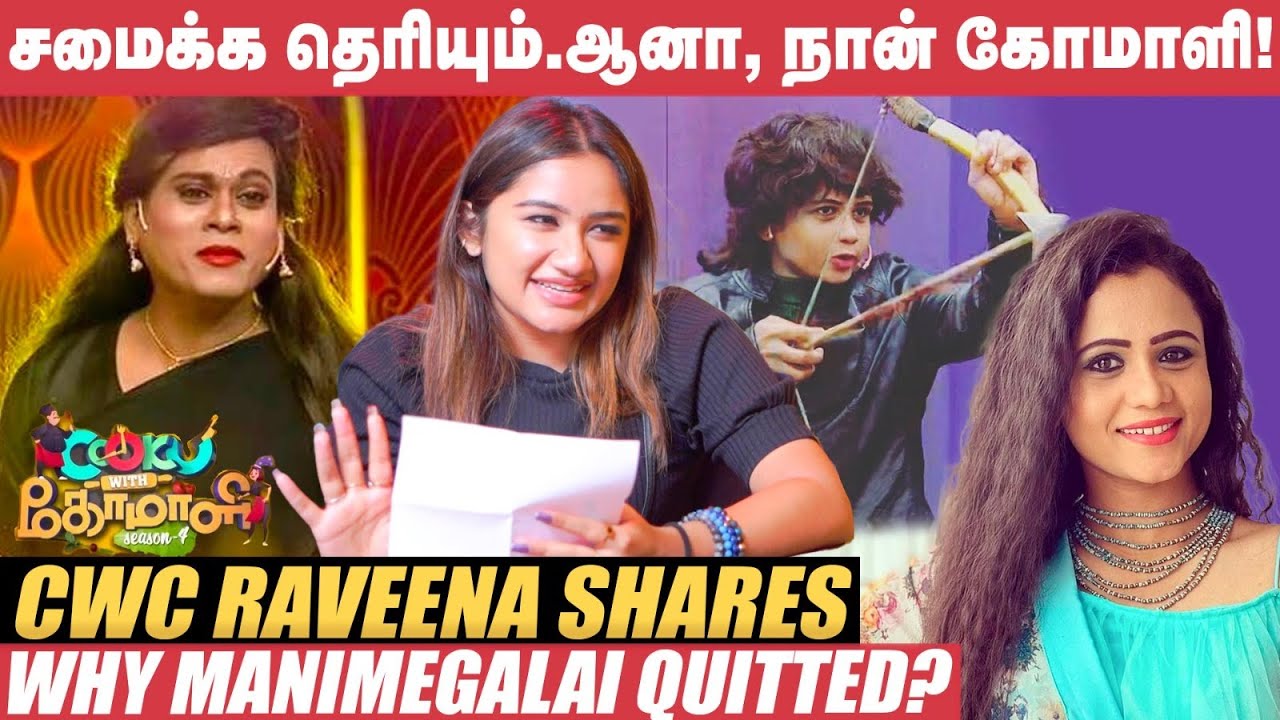 CWC -ல Manimegalai அக்காவை ரொம்ப Miss பண்றேன்! - Raveena | # ...