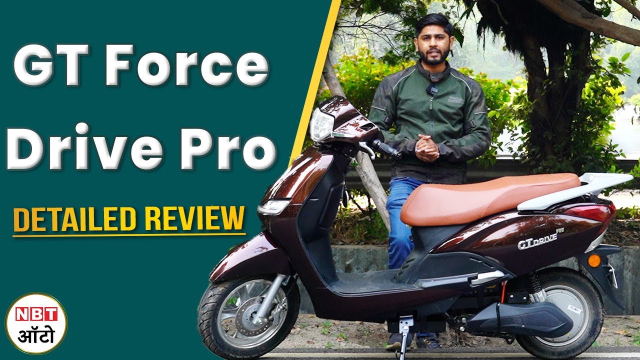 GT Force Drive Pro Detailed Review | ये है इस की सच्चाई | NBT AUTO ...