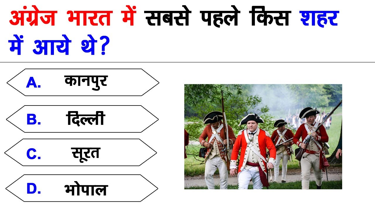 GK Question in Hindi | Quiz Facts | GK QnA | Gk Quiz | Gk in Hindi ...