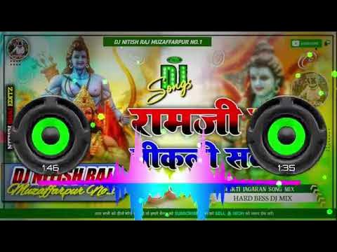 Ram_Ji_Ki_Nikli_Sawari_Dj_Remix_Ram_Navami_Special_Hard_Bass_Dholki_Mix_Dj_Remix_2024_Dj_Nitish ...