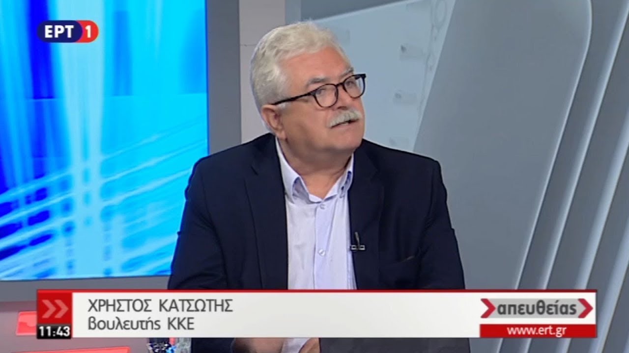 ΠΑΡΕΜΒΑΣΗ ΤΟΥ ΧΡ. ΚΑΤΣΩΤΗ ΣΤΗΝ ΕΡΤ1 - YouTube