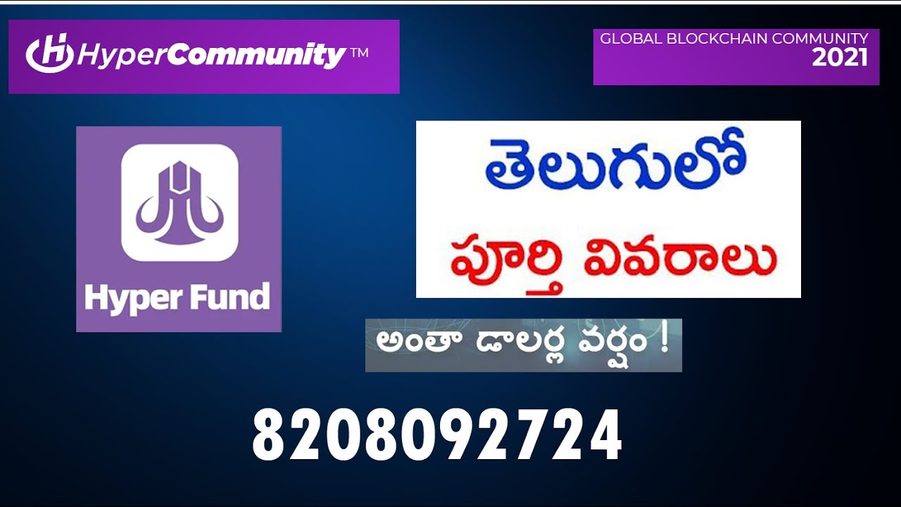 HOW TO DEPOSIT IN HYPERFUND TELUGU HYPERFUND GLOBAL DEPOSIT PROCESS ...