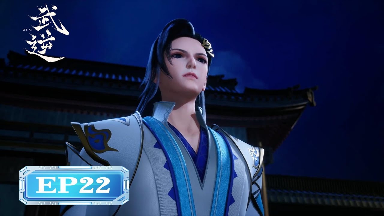 Martial Reversal💥EP22 [MULTI SUB] - YouTube