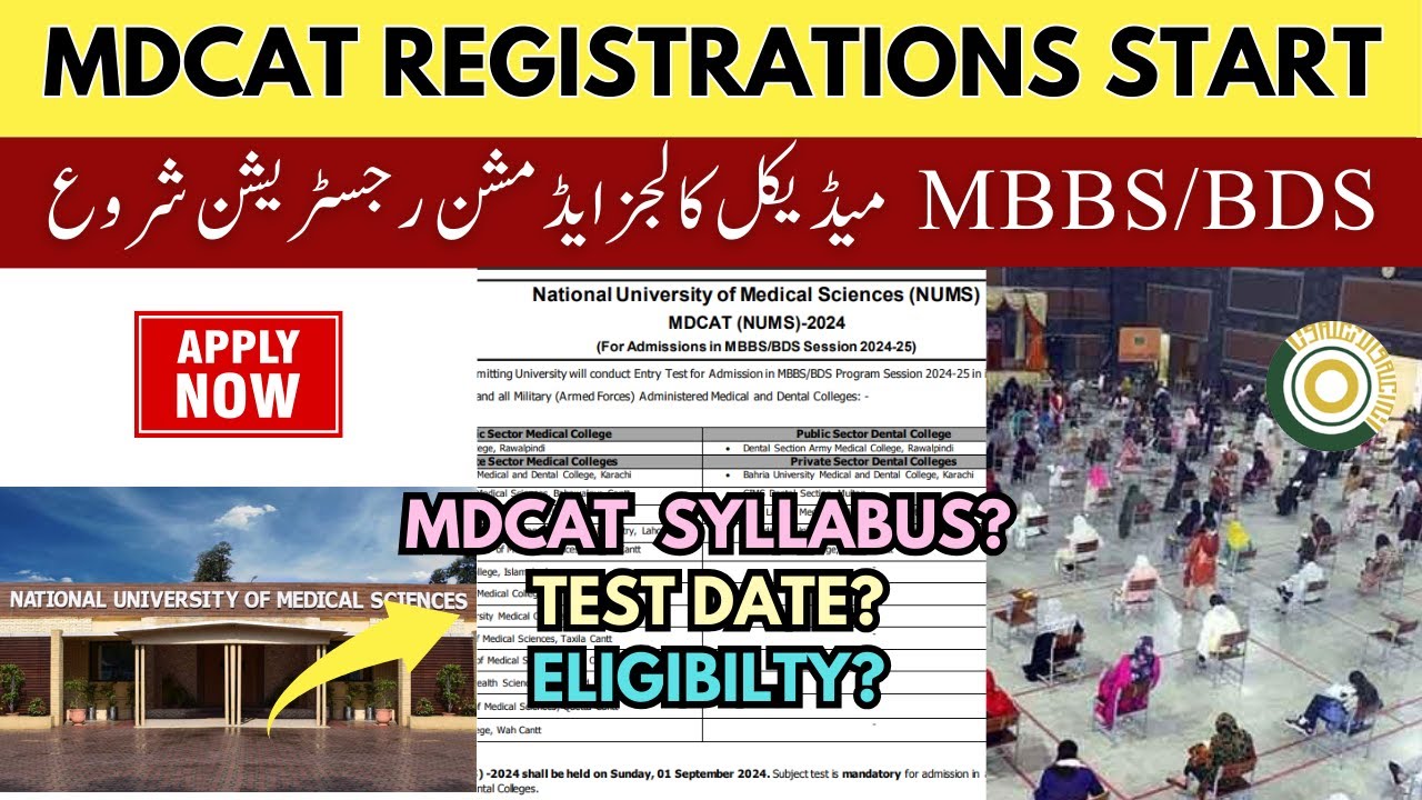 NUMS MDCAT Entry Test Schedule 2024 | Registrations Syllabus PMDC ...