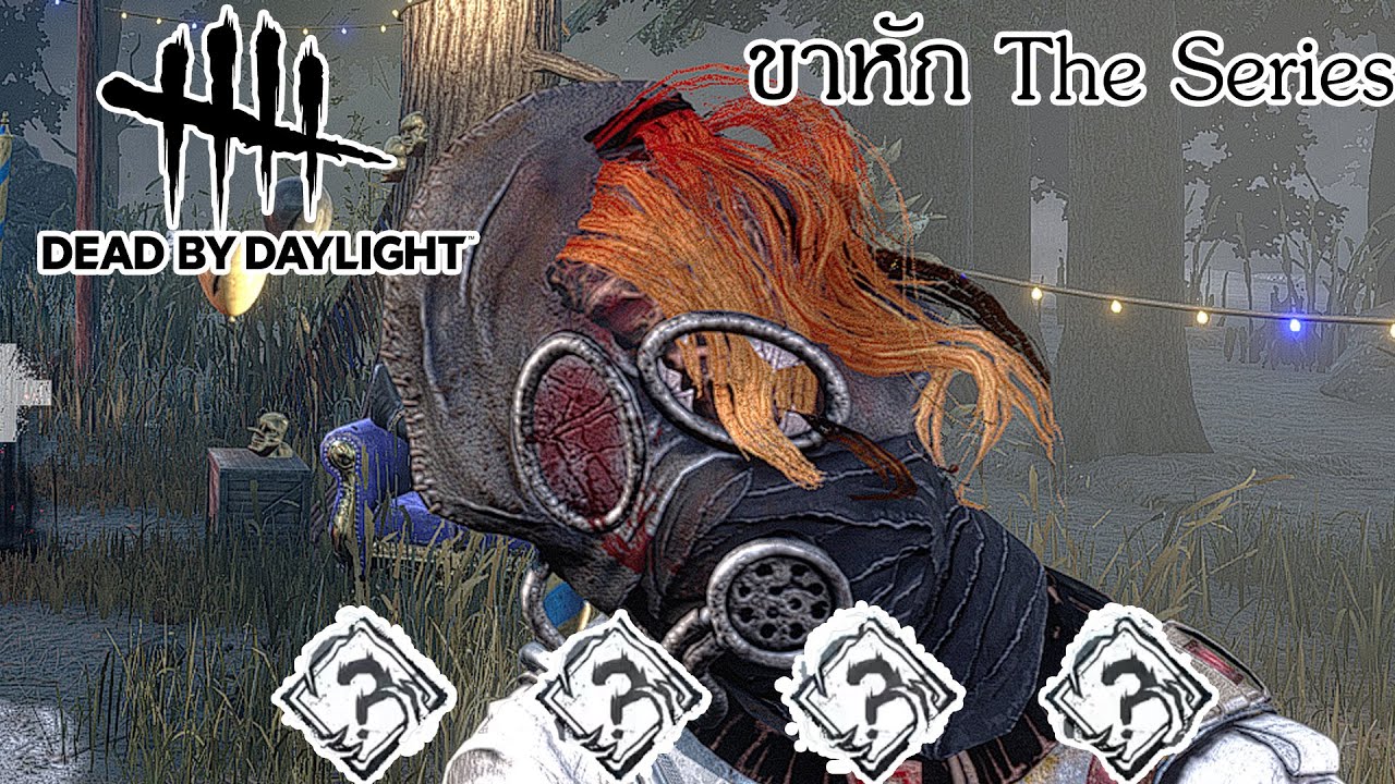 สุ่มPerk+เนิร์ส= l Dead by daylight - YouTube