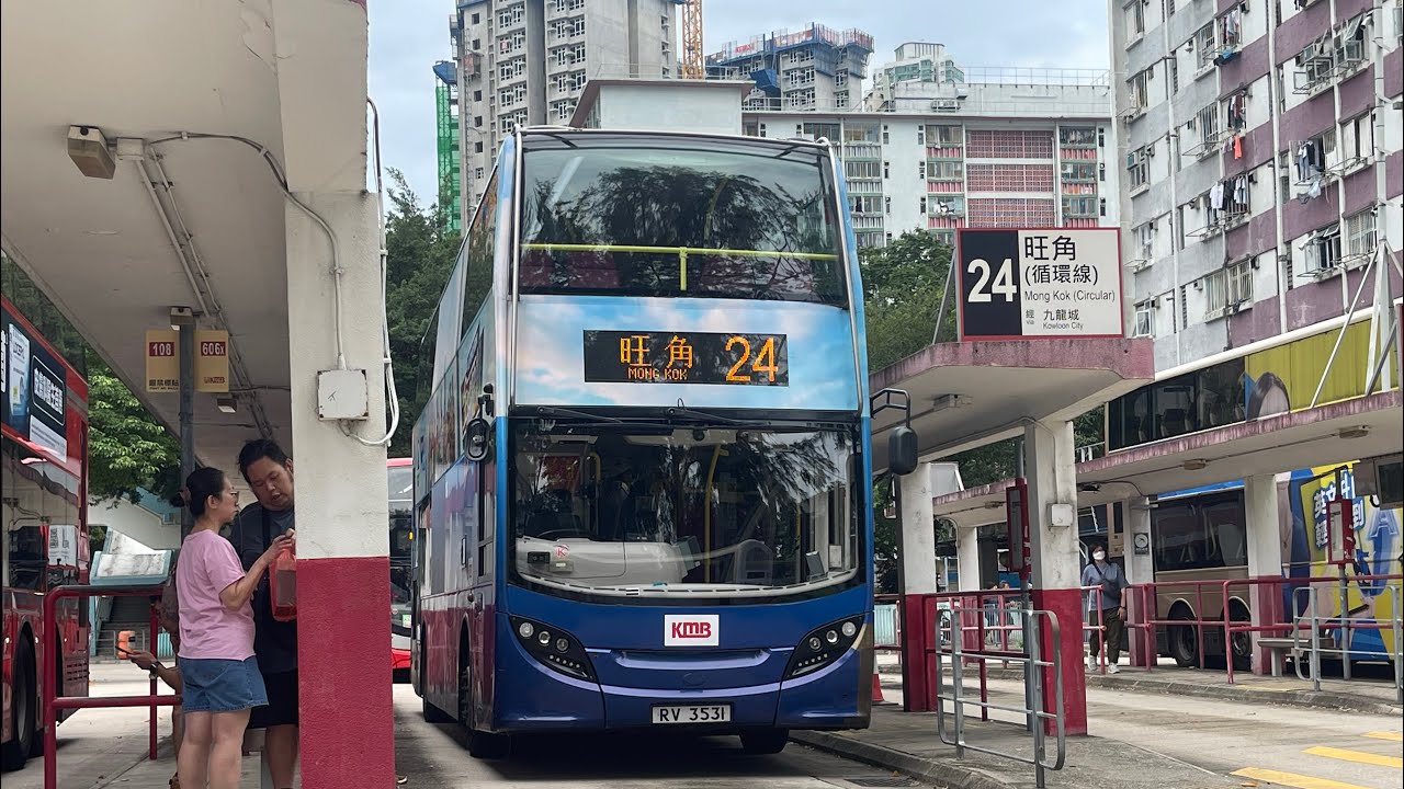 (Whole body ATSE 24) ATsE31 24 Kai yip estate-prince Edward station - YouTube