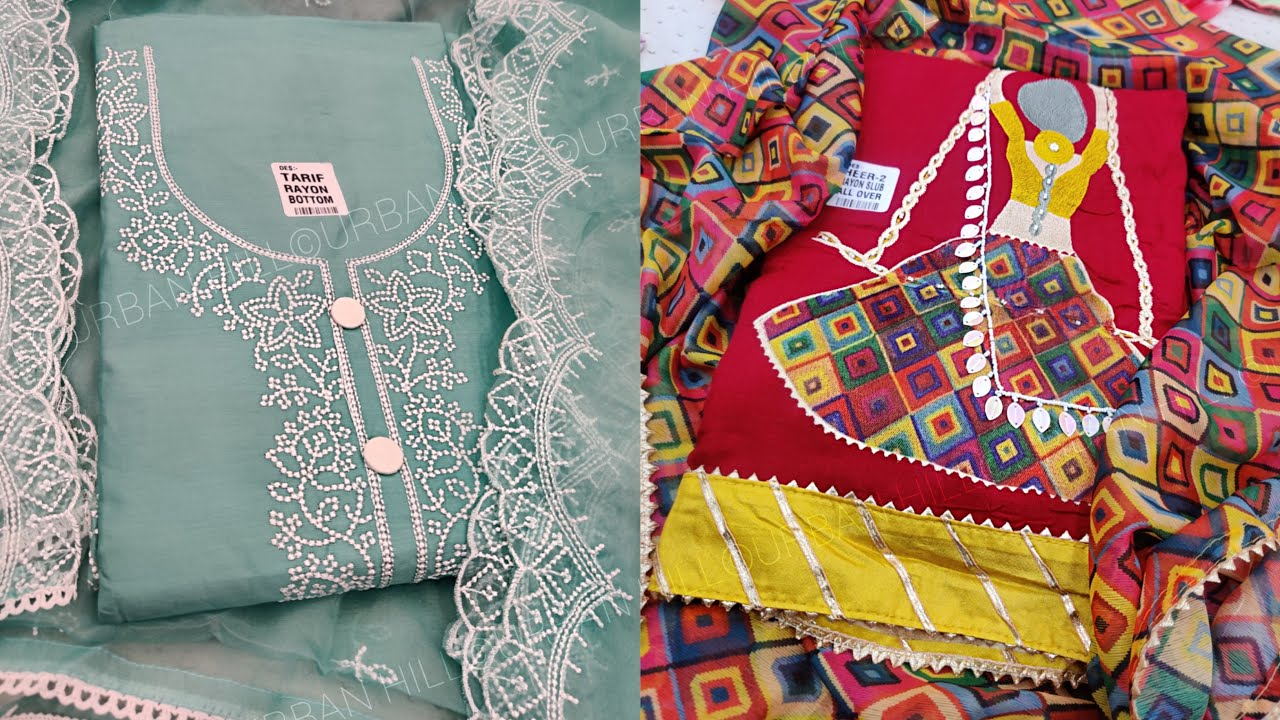 राखी के नए डिजाइन ₹310 में Ladies Suit New Design video - YouTube