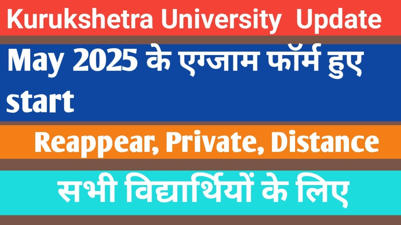 Kurukshetra University Examination Form And fees | KUK May 2025 ...