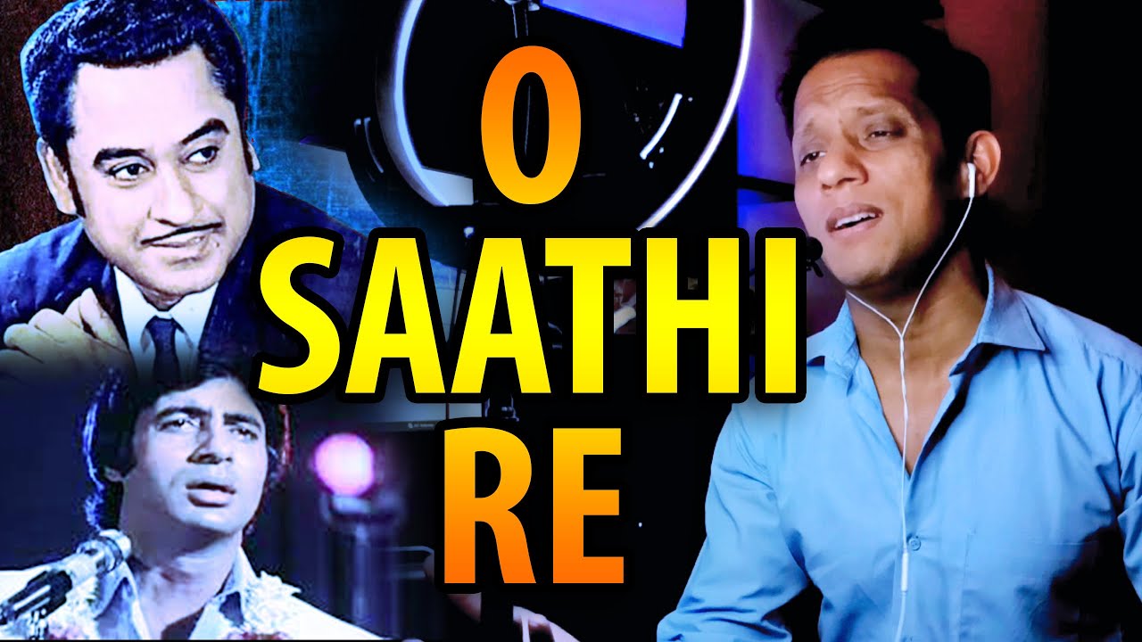 O Sathi Re | Kishore Kumar | Cover By Aamir Ali Rana - YouTube