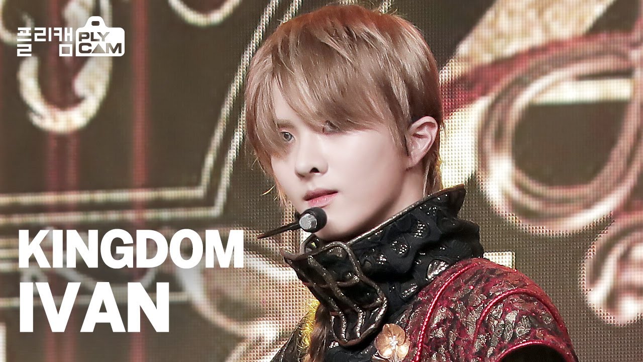 [플리캠 4K] KINGDOM IVAN 'KARMA' (킹덤 아이반) l Simply K-Pop Ep.475 - YouTube