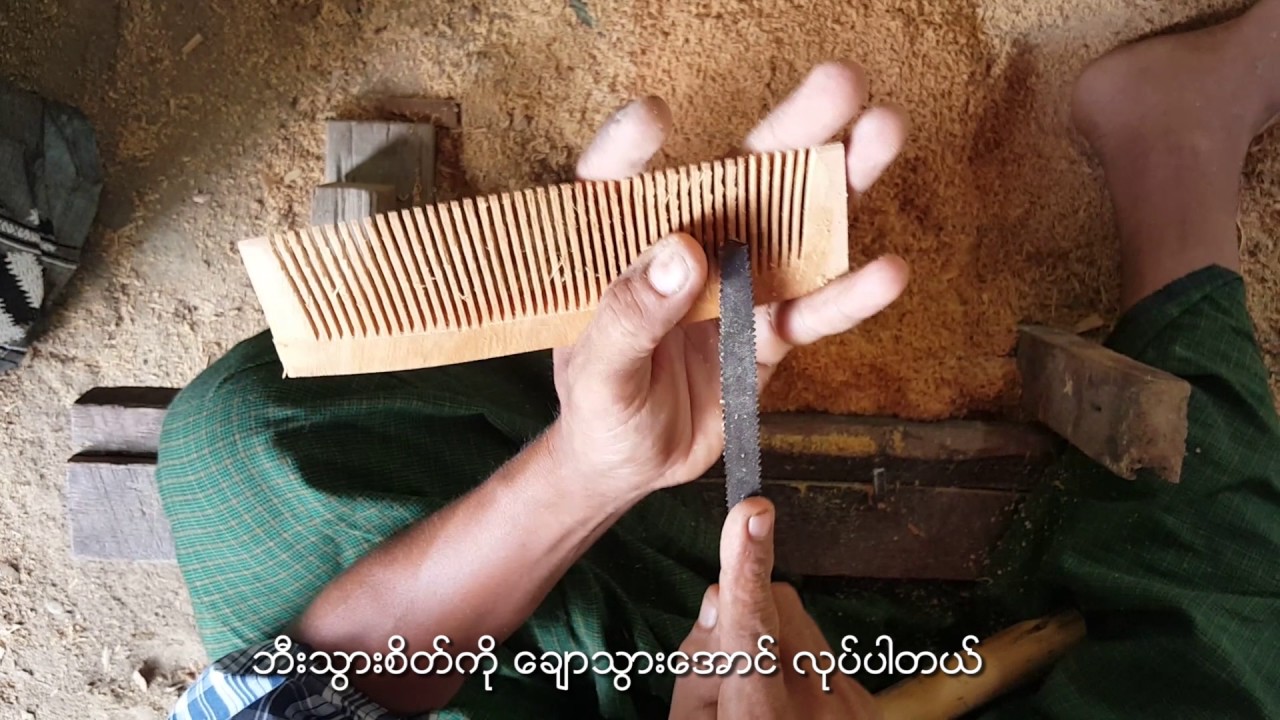 Making Comb - YouTube