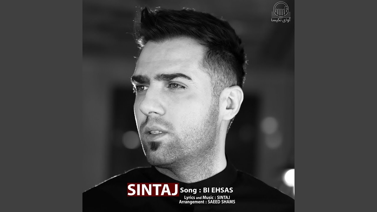 Bi Ehsas - YouTube