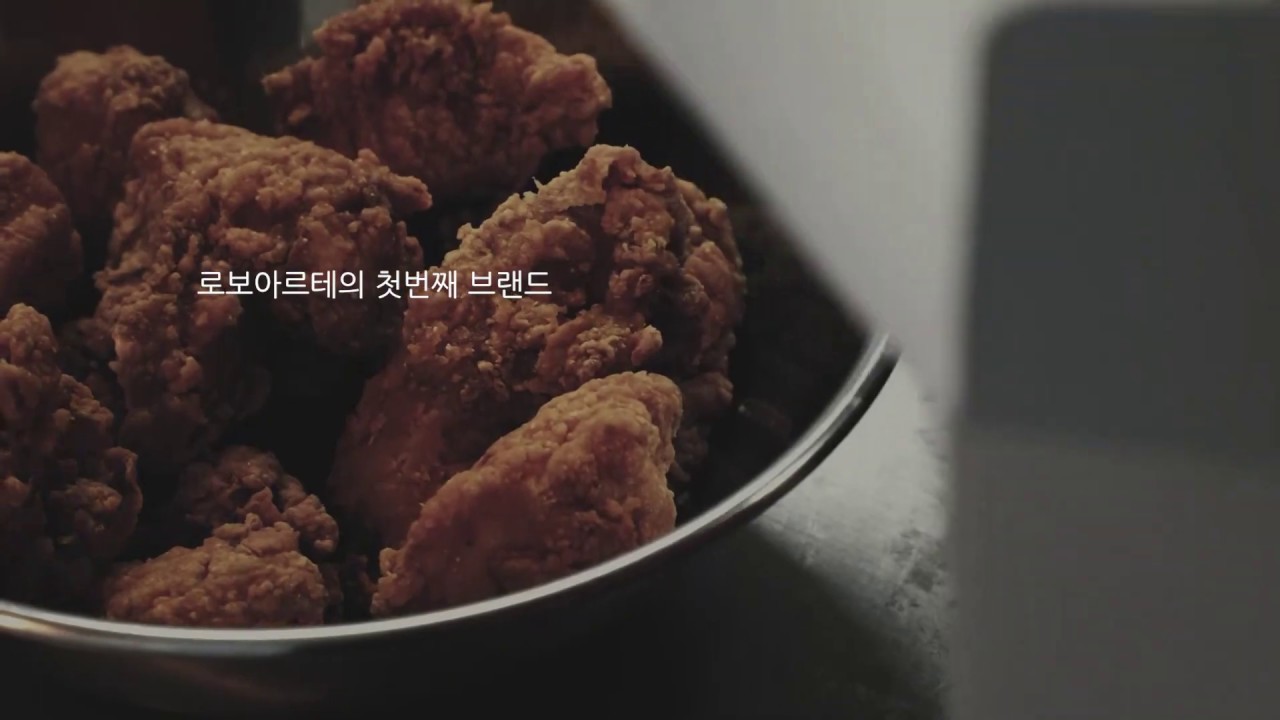 롸버트치킨(ROBERT CHICKEN) 브랜드 캠페인 영상 : It's EATNOVATION! - YouTube