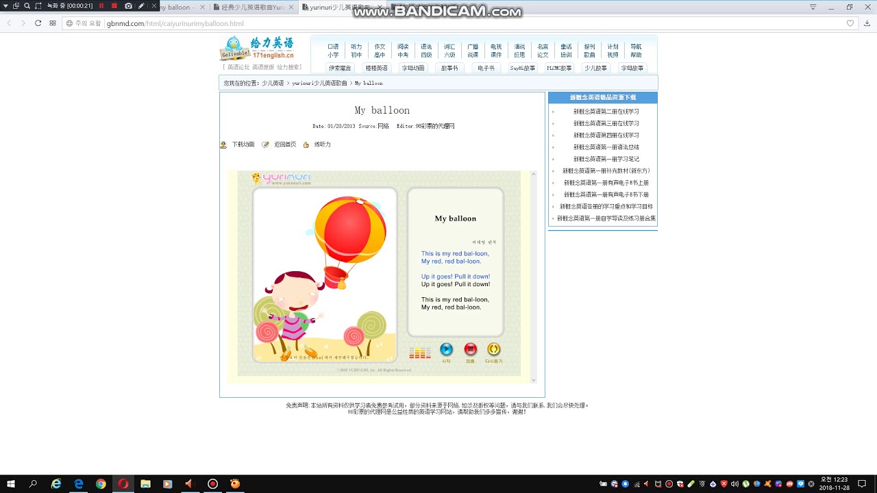 Kids songs english - My balloon - YouTube
