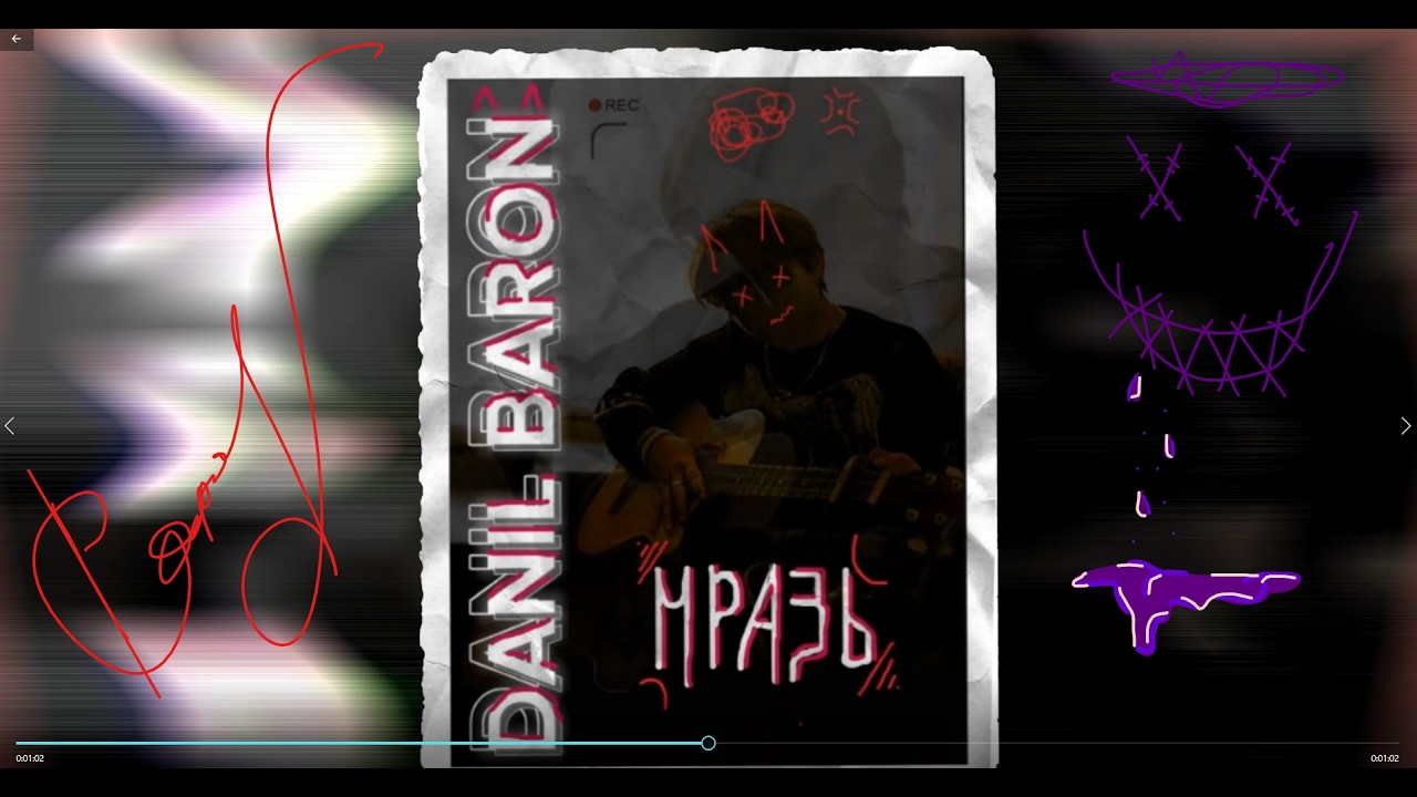 DANIL BARON - МРАЗЬ (Official Video, 2024) - YouTube
