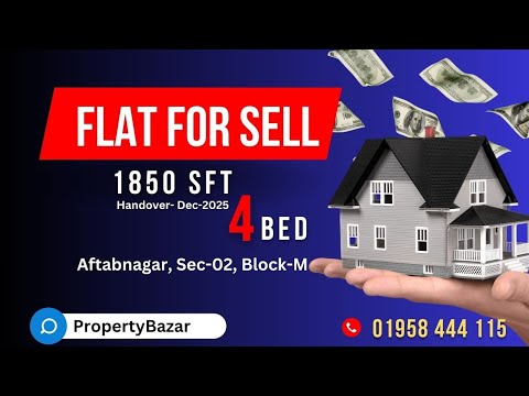 Flat sale Aftabnagar | Flat sale Dhaka | Ready Flat Sell | - YouTube