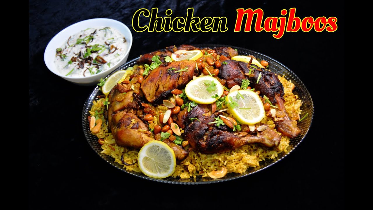 Chicken Majboos l Delicious Arabian Cuisine l Arabic Spices - YouTube