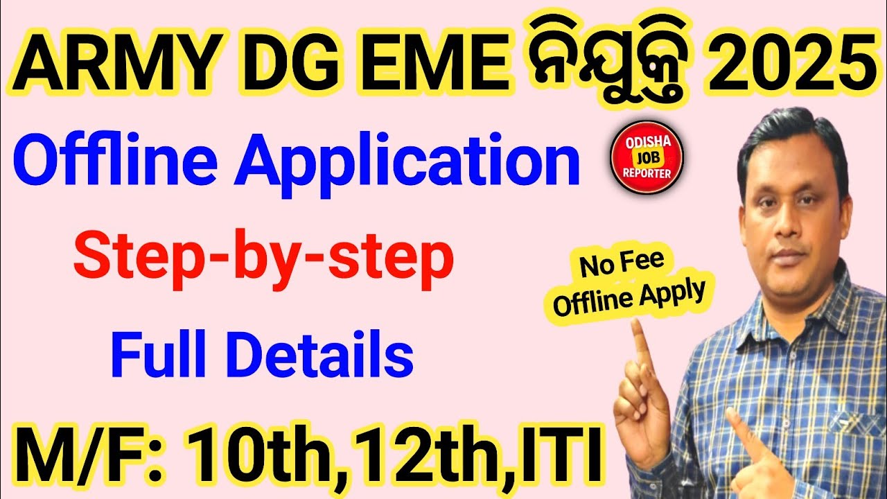 Army DG EME Application Form Fill Up 2025/Odisha 10th, 12th, ITI Pass ...