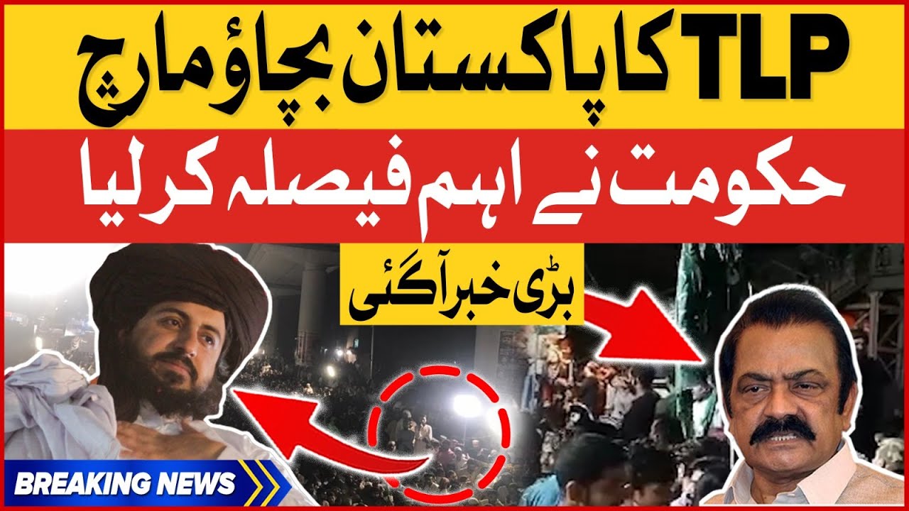 Saad Rizvi in Action | Shehbaz Govt Big Decision | TLP March Latest ...