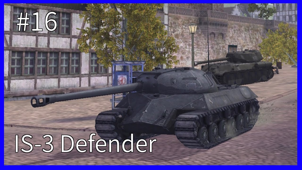 【ゆっくり】初心者戦車乗りのWoTb実況#16 IS 3 Defender - YouTube