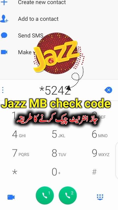 jazz mb check code 2025 | jazz pkg check code | jazz package check ...