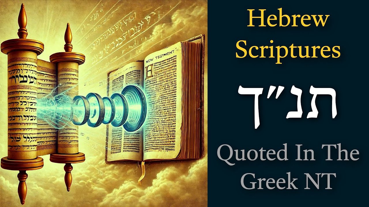 Hebrew Scripture Quotations In The New Testament - YouTube