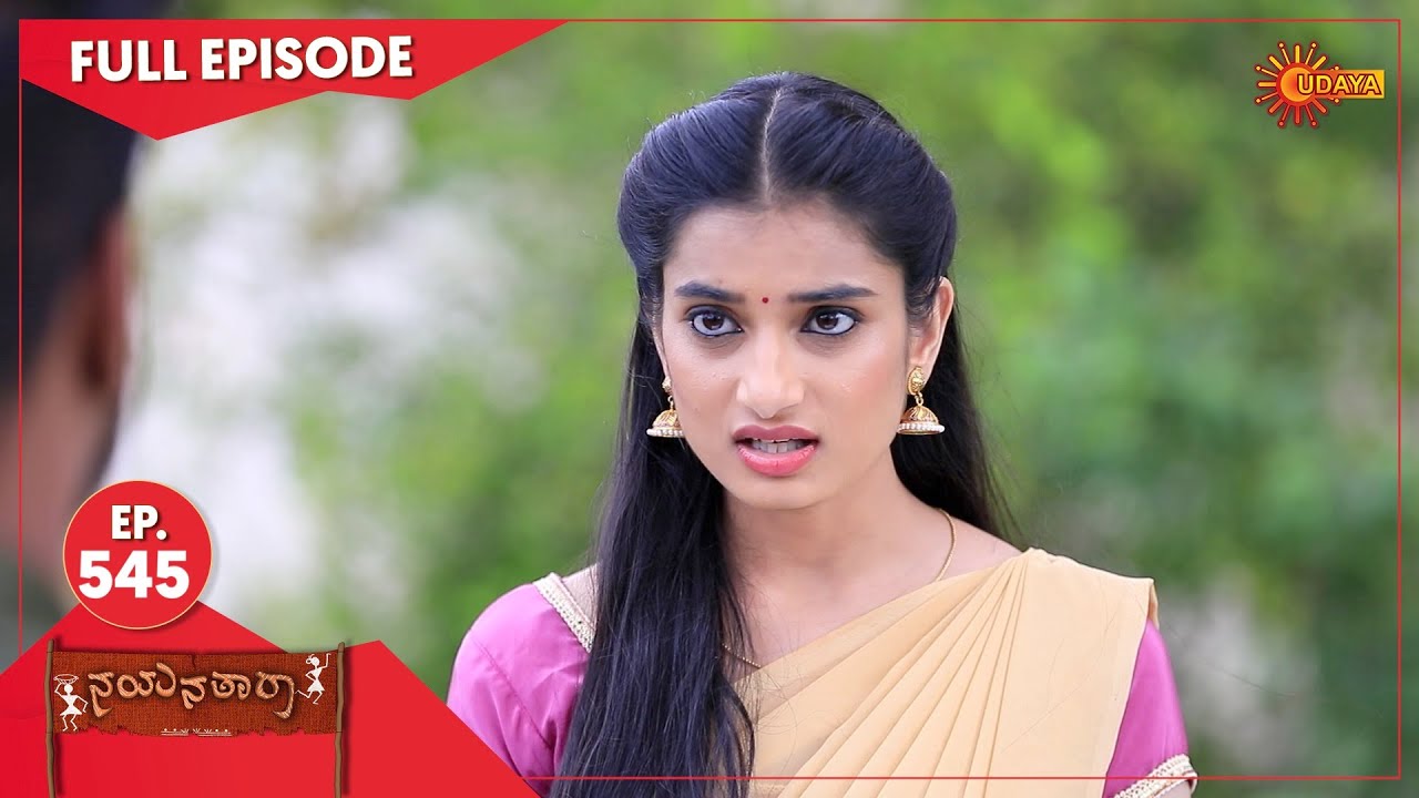Nayana Thara - Ep 545 | 16 November 2022 | Udaya TV Serial | Kannada Serial - YouTube