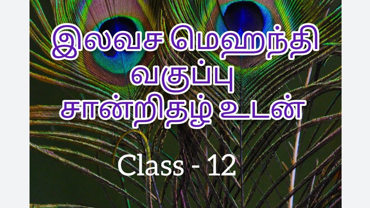 Mehndi class - 12 / how to learn mehndi for beginners / Mehndi class in ...