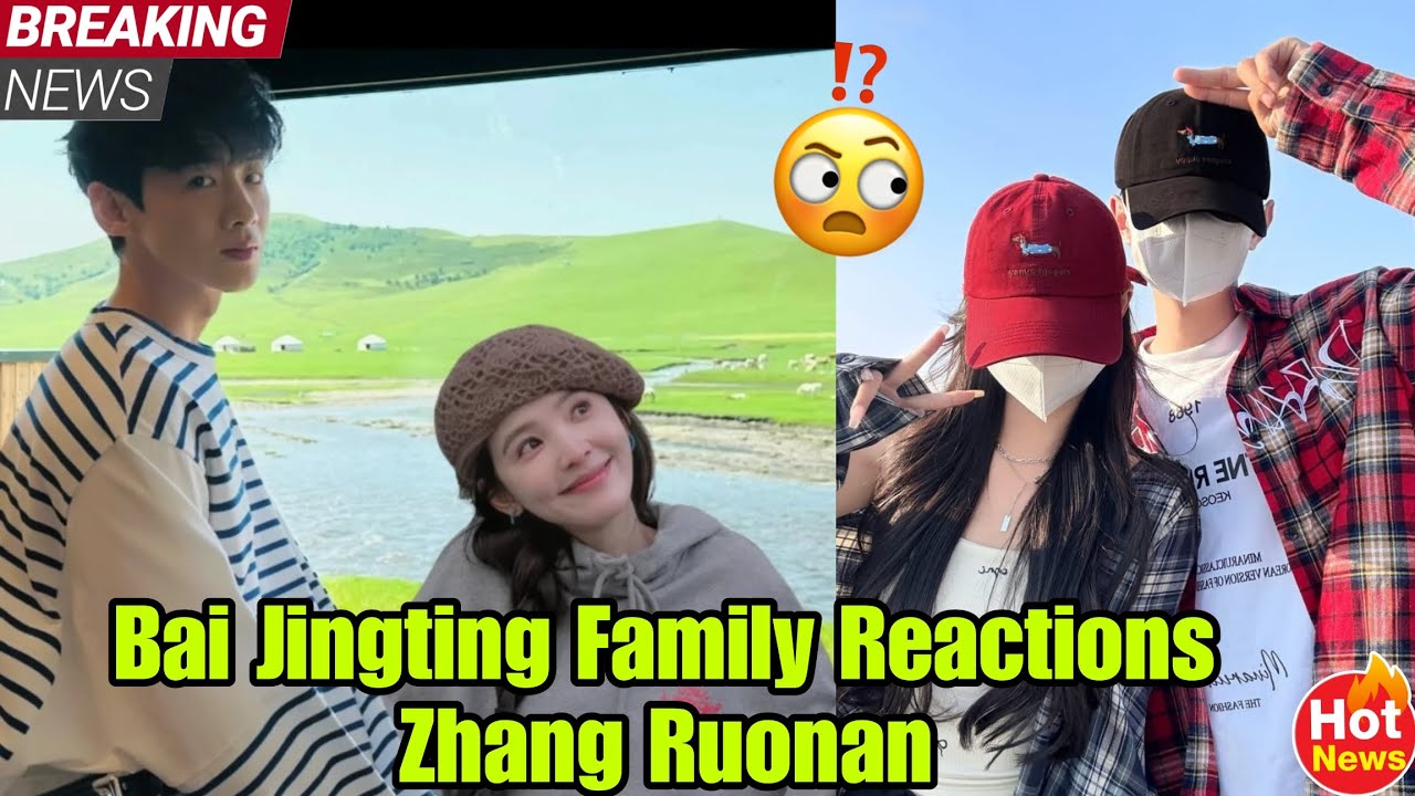 Bai Jingting Family Reacts to His Relationship With Zhang Ruonan. - YouTube