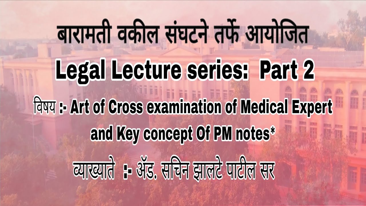 ART OF CROSS EXAMINATION OF MEDICAL EXPERT AND KEY CONCEPT OF PM NOTES ...