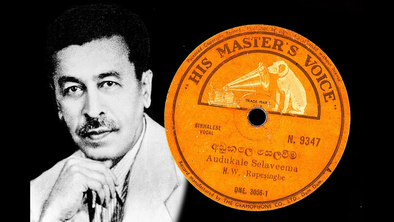 H. W. Rupesinghe ~ Adu Kale Selaweema Nisa (1938) - YouTube