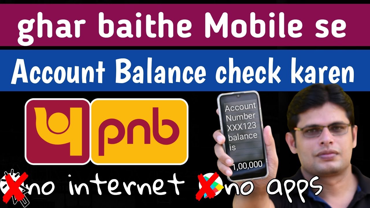 PNB Account Balance Check on Mobile | Punjab National Bank Ka Balance ...