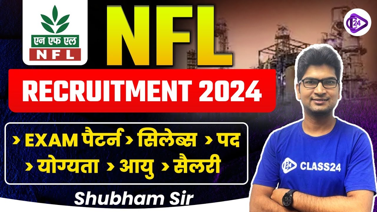 NFL Recruitment 2024 | NFL(National Fertilizers Limited) Recruitment ...