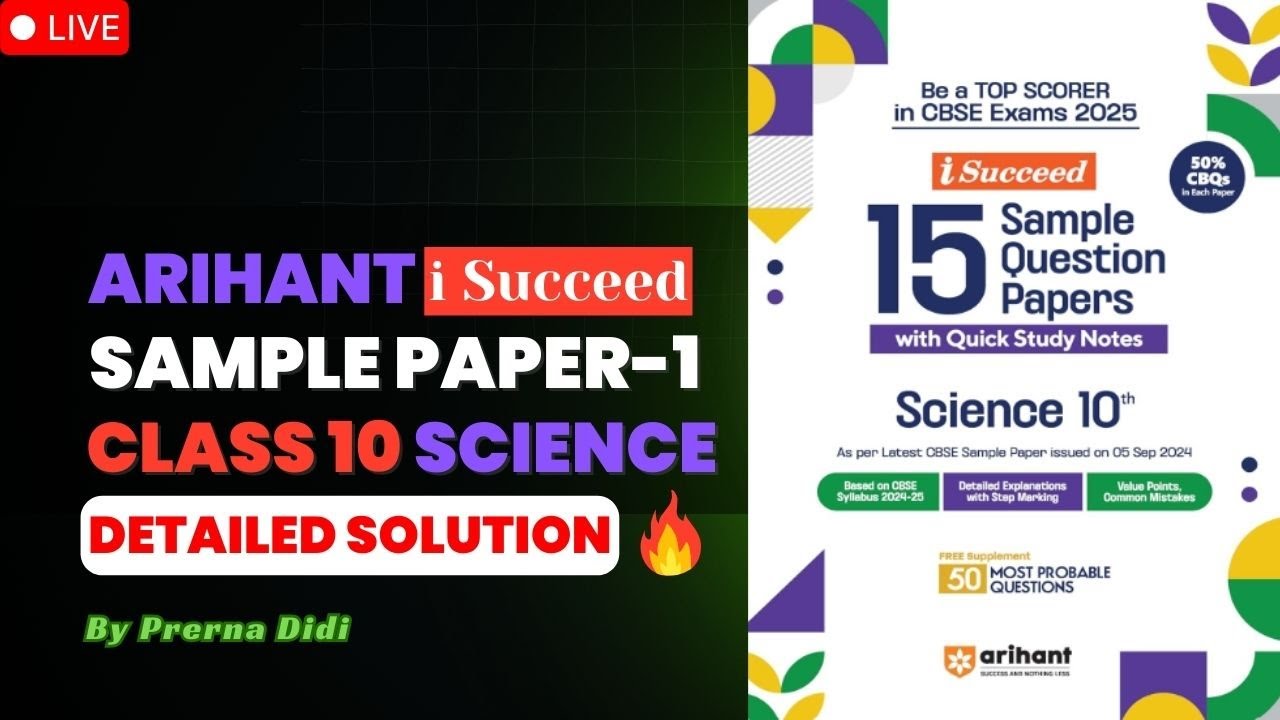 Arihant Science Sample Paper 1 Solutions Part-2 | Arihant sample paper ...