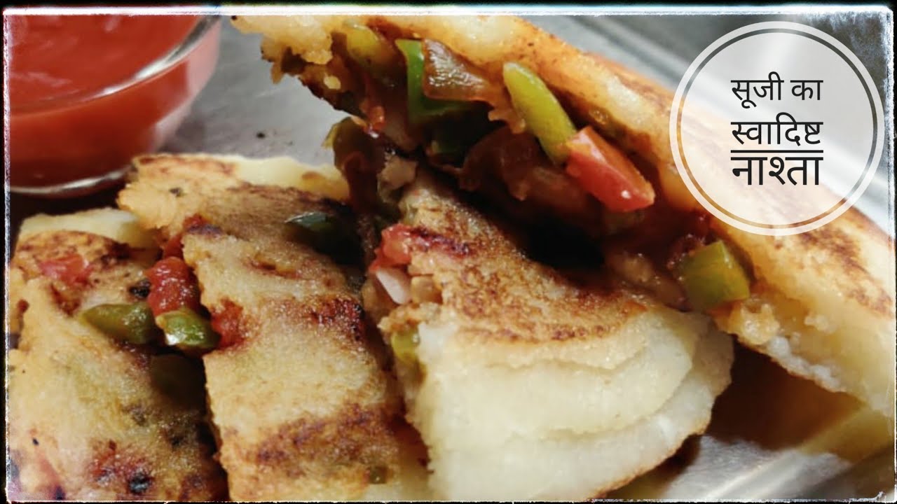 Suji breakfast recipe | less oil breakfast | easy breakfast recipe ...