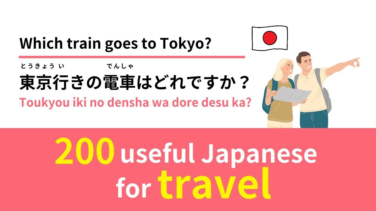 200 useful Japanese for travel - YouTube