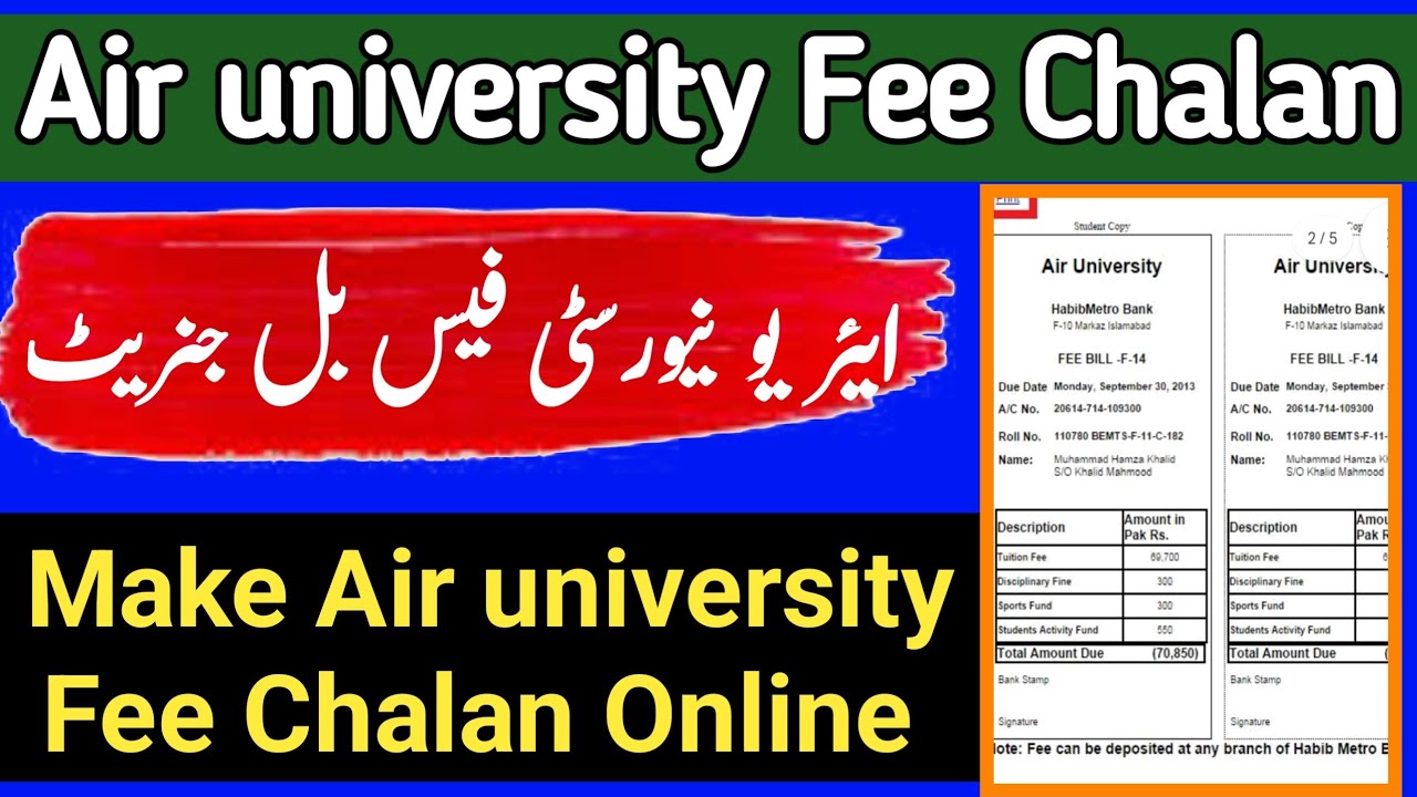 Air university Fee Chalan online | Generate Air university Fee bill ...