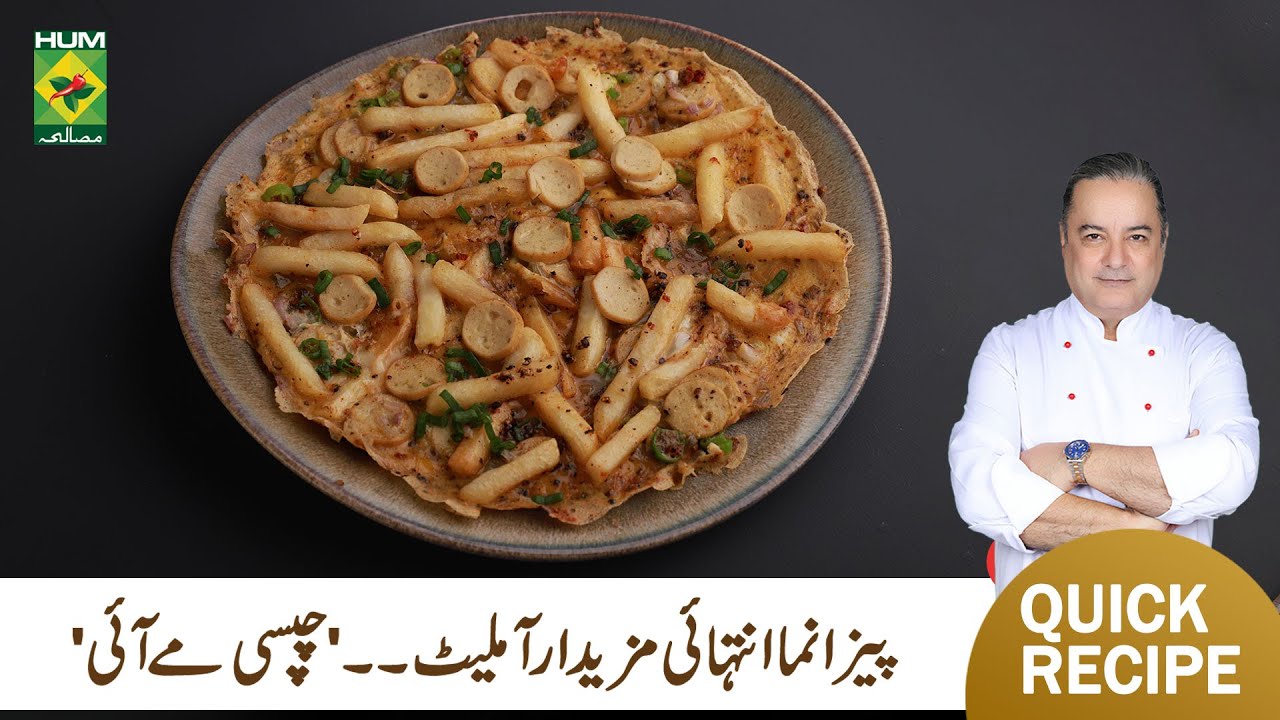 Chipsi Mayai Tanzanian Omelette | Break Fast Recipe | Morning Recipe ...